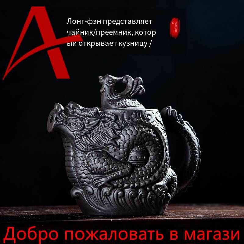 500 мл фиолетовый глиняный чайник, форма рта крана, простой в использовании чайник