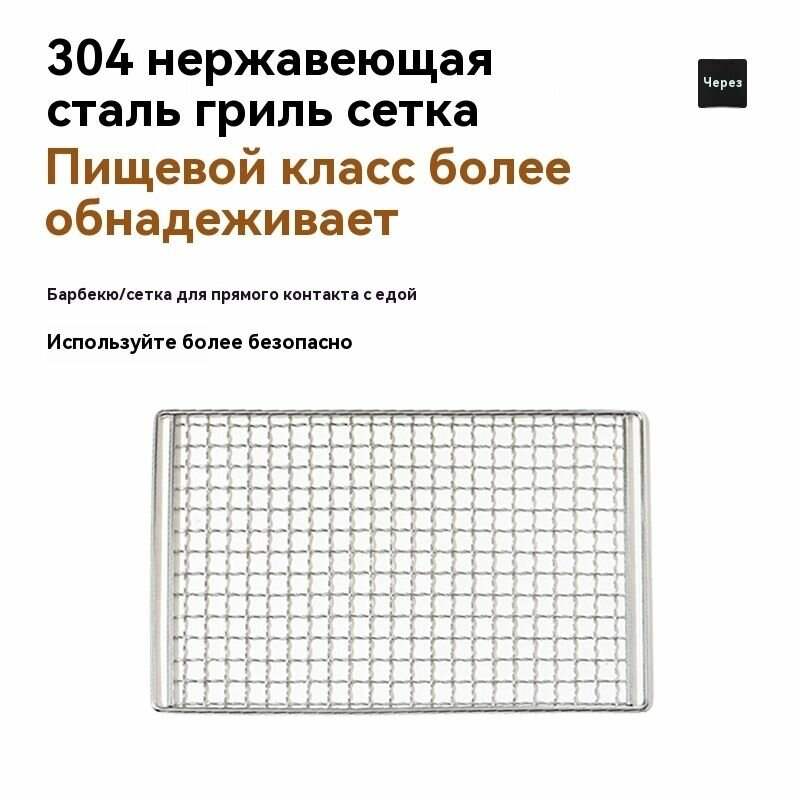 Барбекю-гриль — фото 1