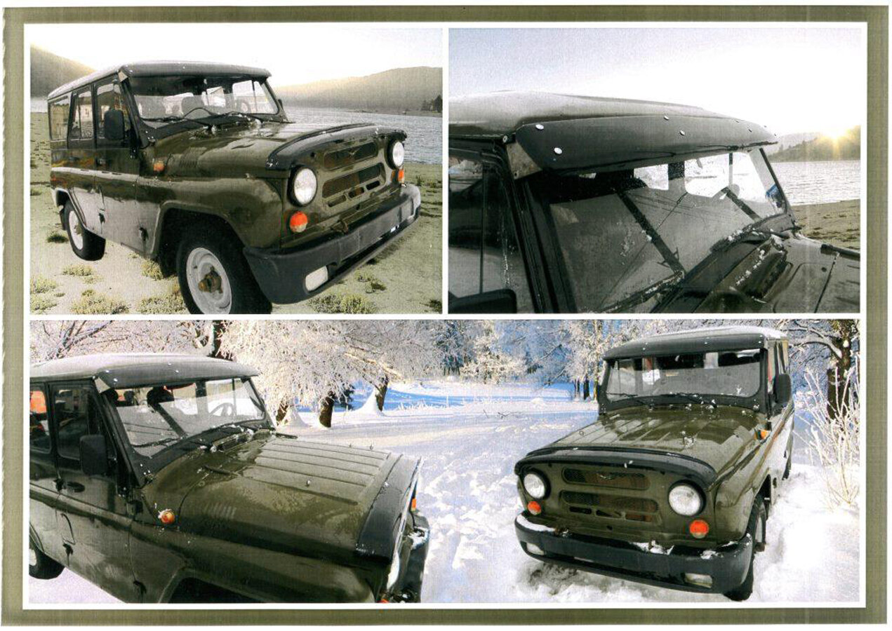 Козырек солнцезащитный лобового стекла УАЗ Hunter