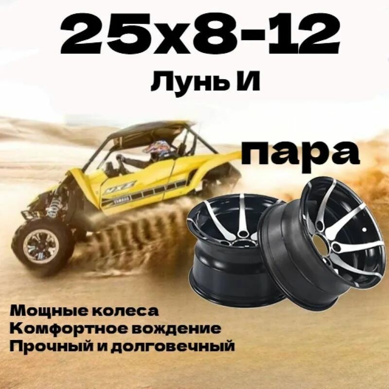 Шины для ручных тележек