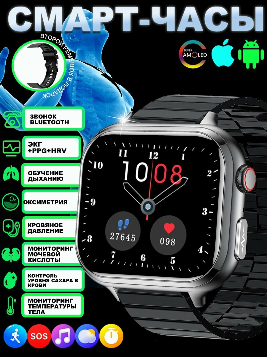 Cмарт часы с экг+PPG+HRV, измерением давления, с функцией вызова по Bluetooth