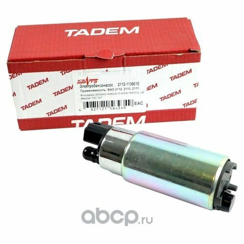 Насос топливный Кзатэ 21121139010