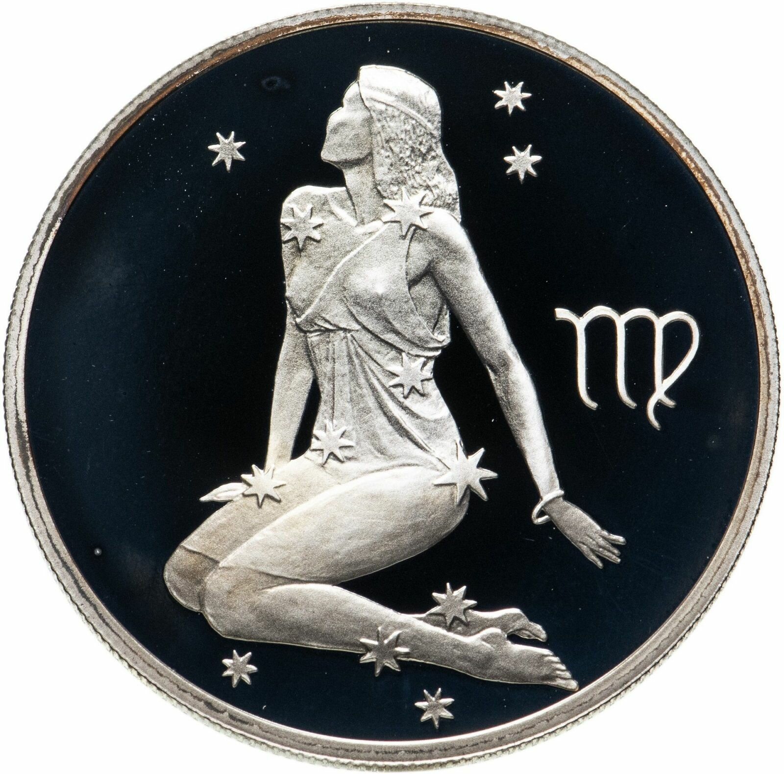 Дева 2 рубля 2002 год серебро знаки зодиака Н
