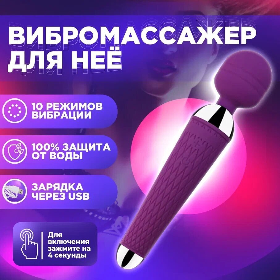 Вибратор Deep-Sensation c 20 режимами пульсации и 8 скоростями. Женский вибромассажер для стимуляции клитора. 18+