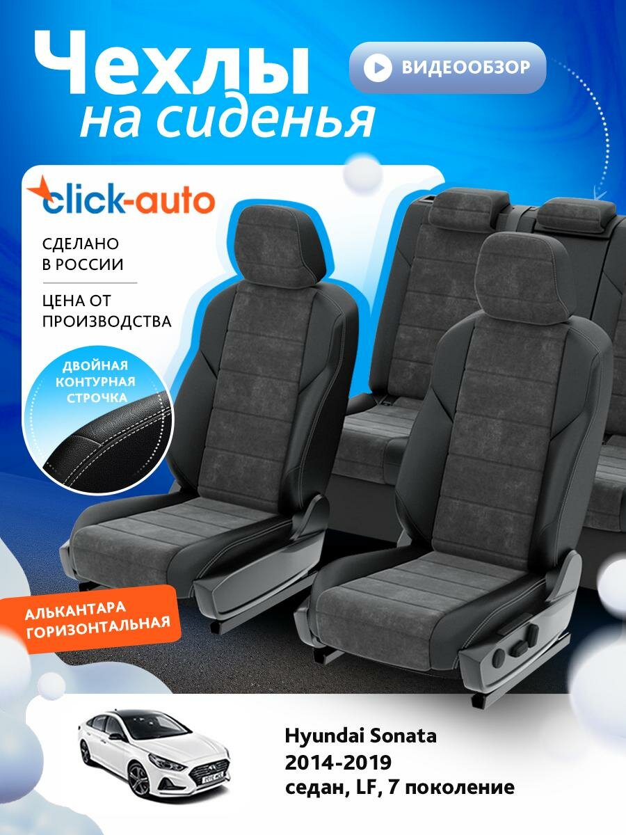 Чехлы на Киа Оптима 4