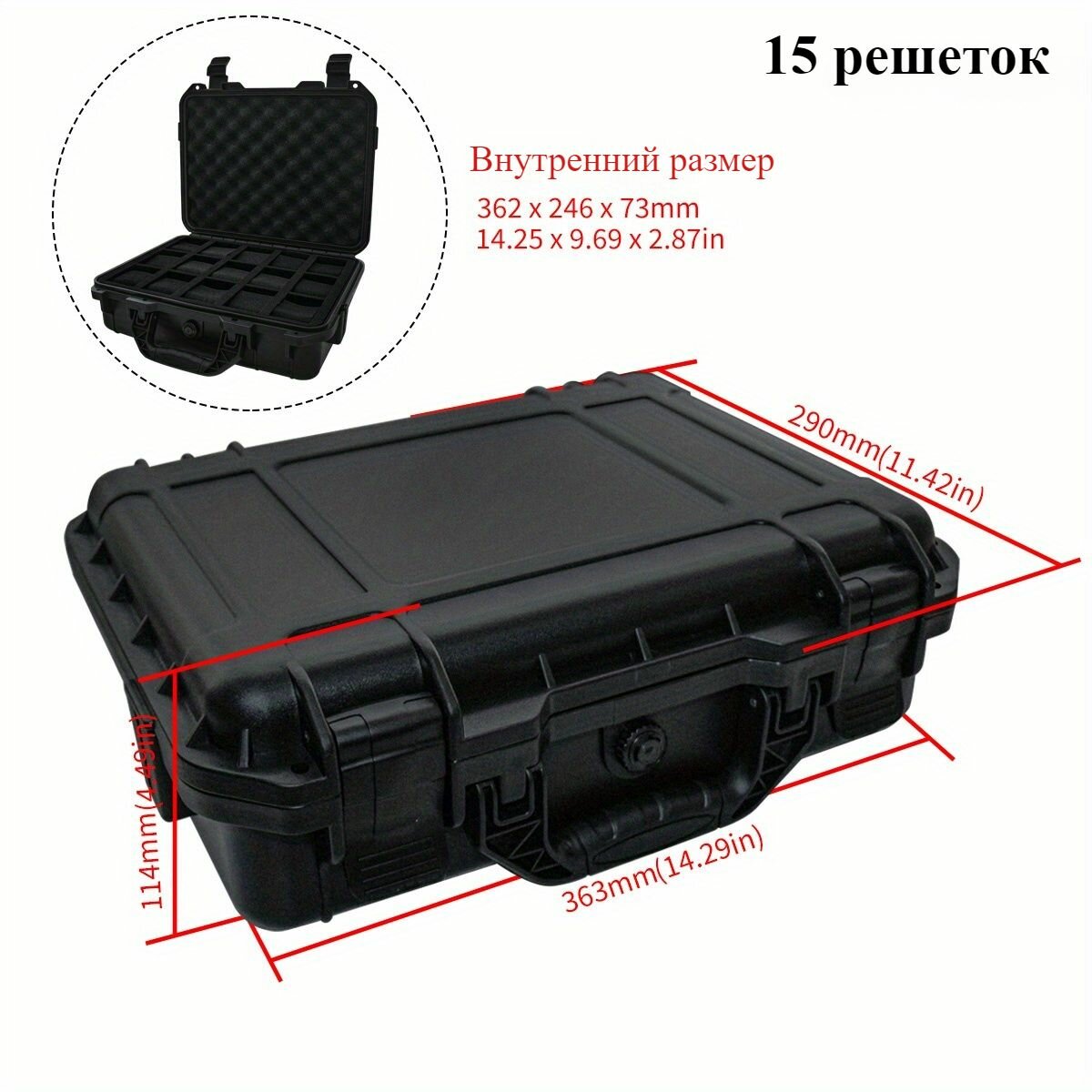 Водонепроницаемая коробка для часов с губчатой влагостойкой коробкой