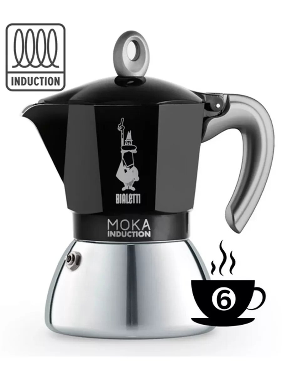 Bialetti Moka Induction черная 6 порций гейзерная кофеварка
