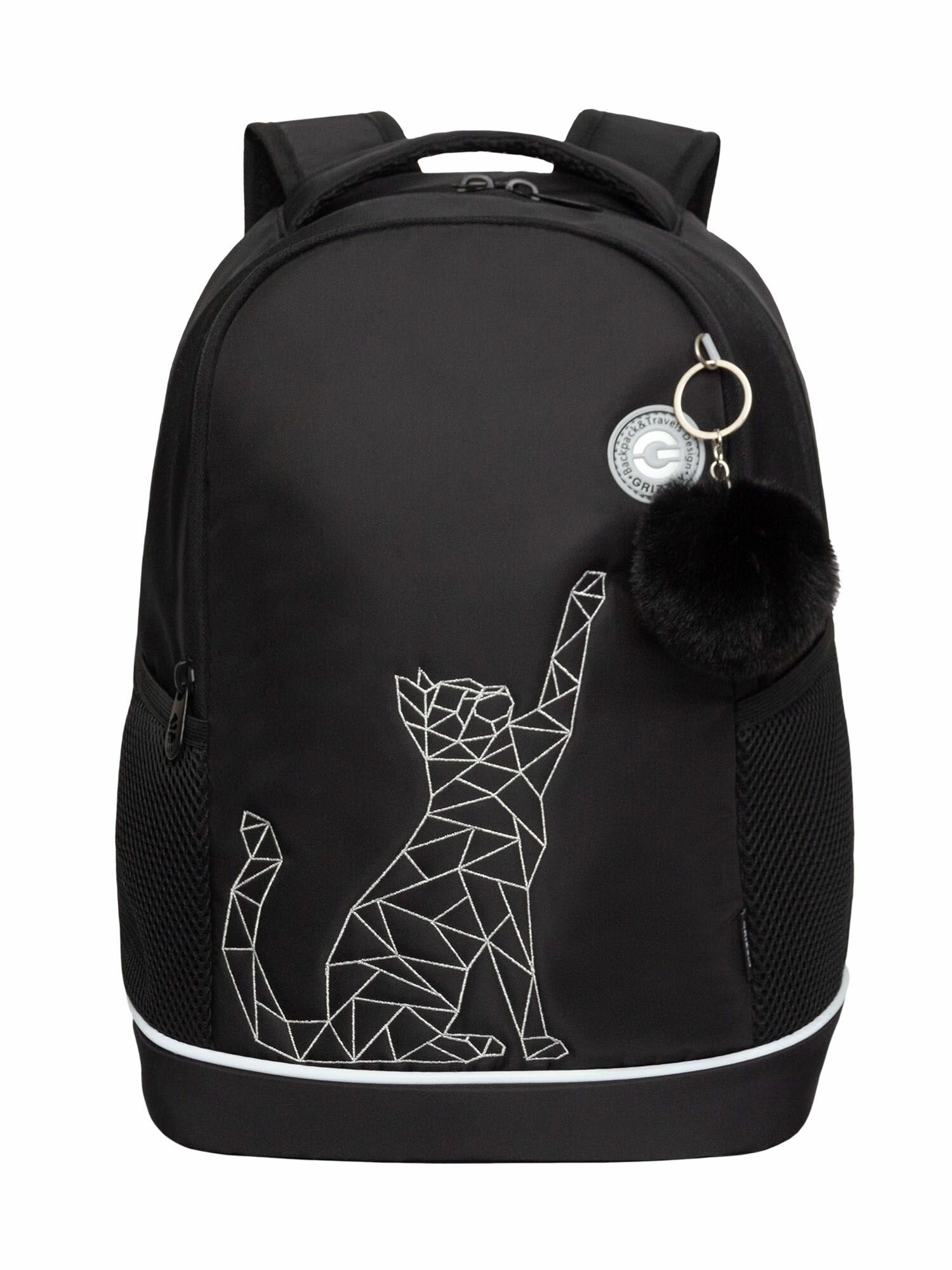 Рюкзак школьный