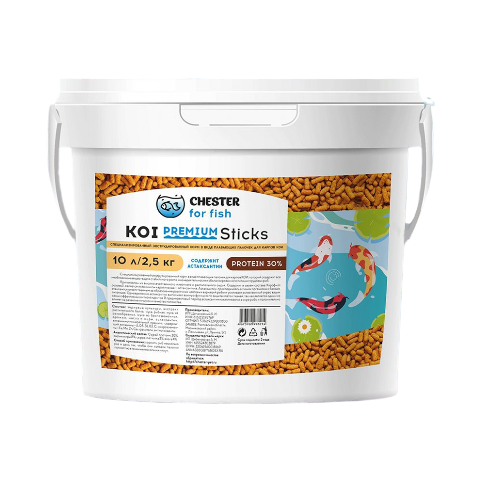 Chester Koi Premium Sticks корм для кои в палочках - 2,5 кг