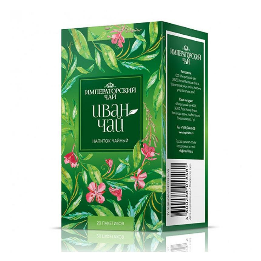 Императорский Напиток чайный "Иван-чай" пакетированный. 20 пакетов.