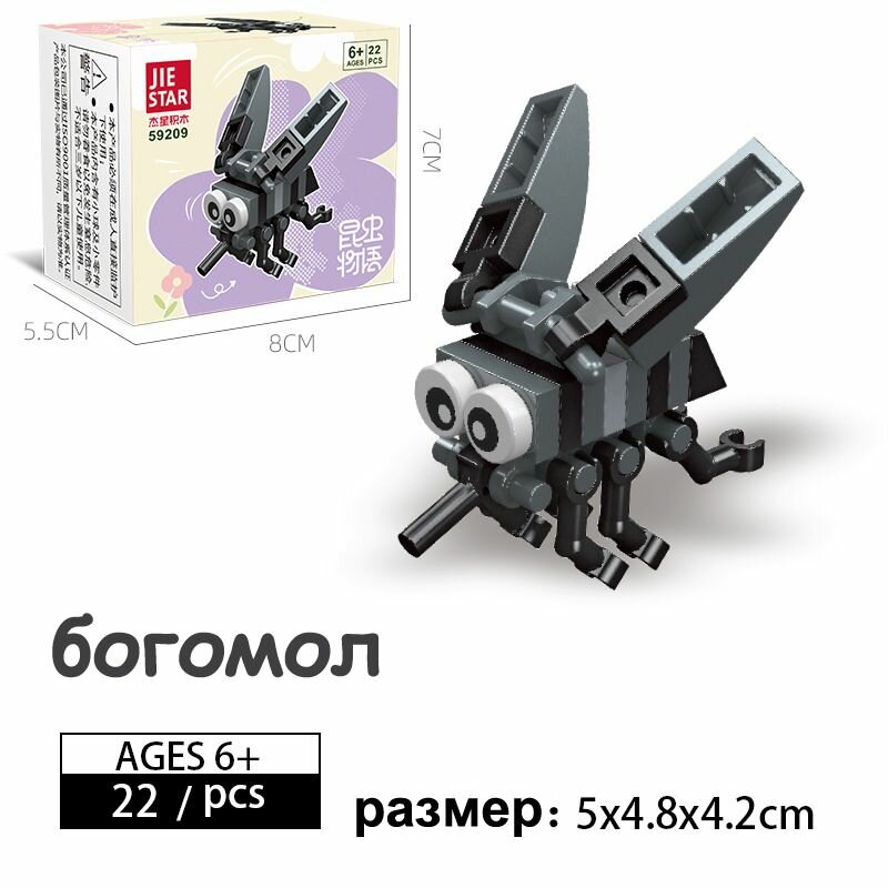 Конструктор "Флора и фауна", пластик, развивающий, темно-серый