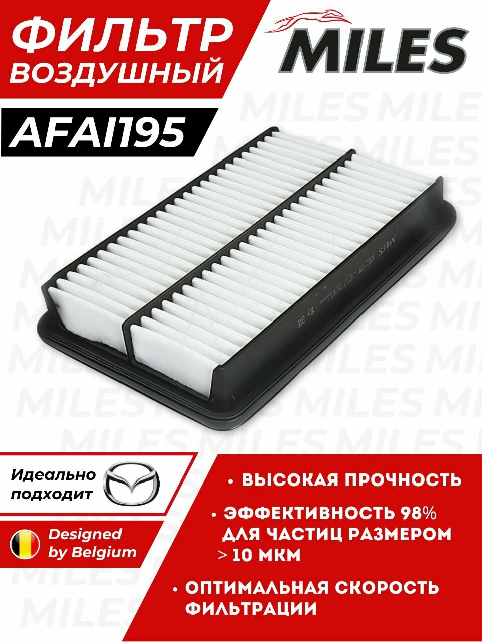 Фильтр воздушный Мазда СХ5 Мазда 6 GJ Mazda 3 , Mazda 6 , Mazda CX-5 / OEM PE07133A0A PE07-13-3A0A