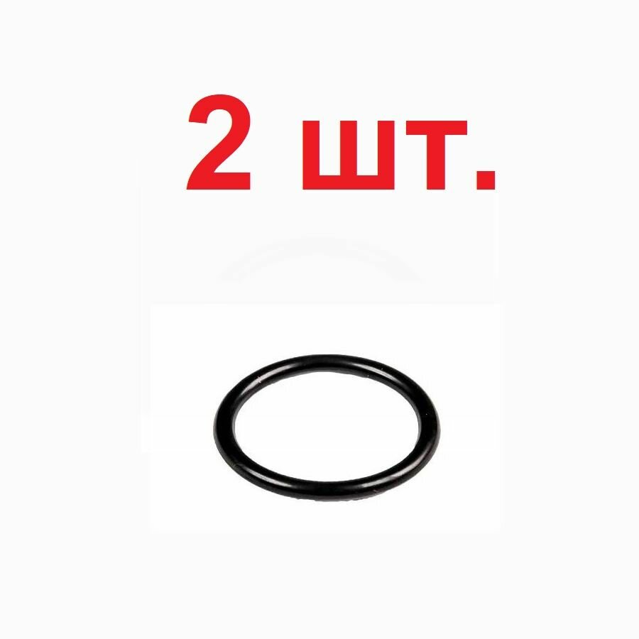 9030127010 Кольцо уплотнительное фильтра АКПП TOYOTA - 2 шт.
