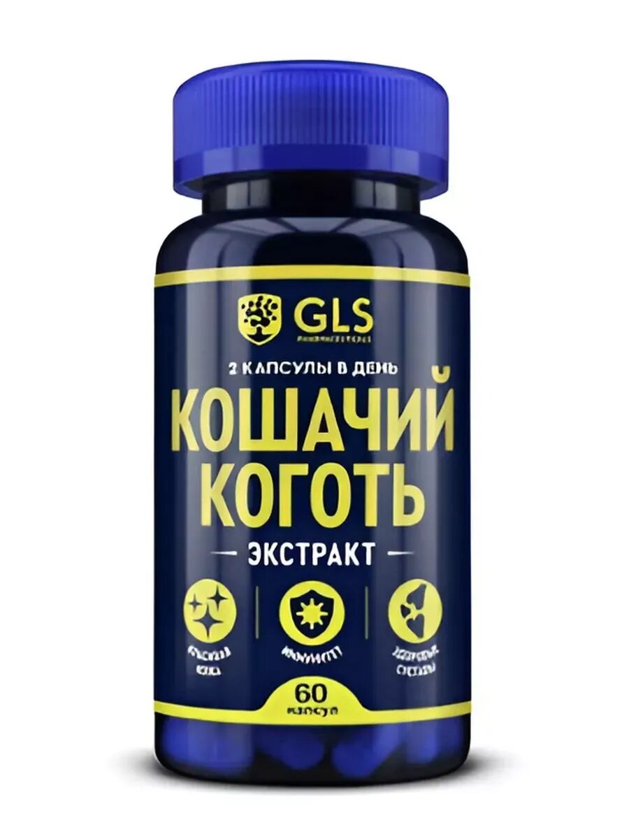 Кошачий коготь