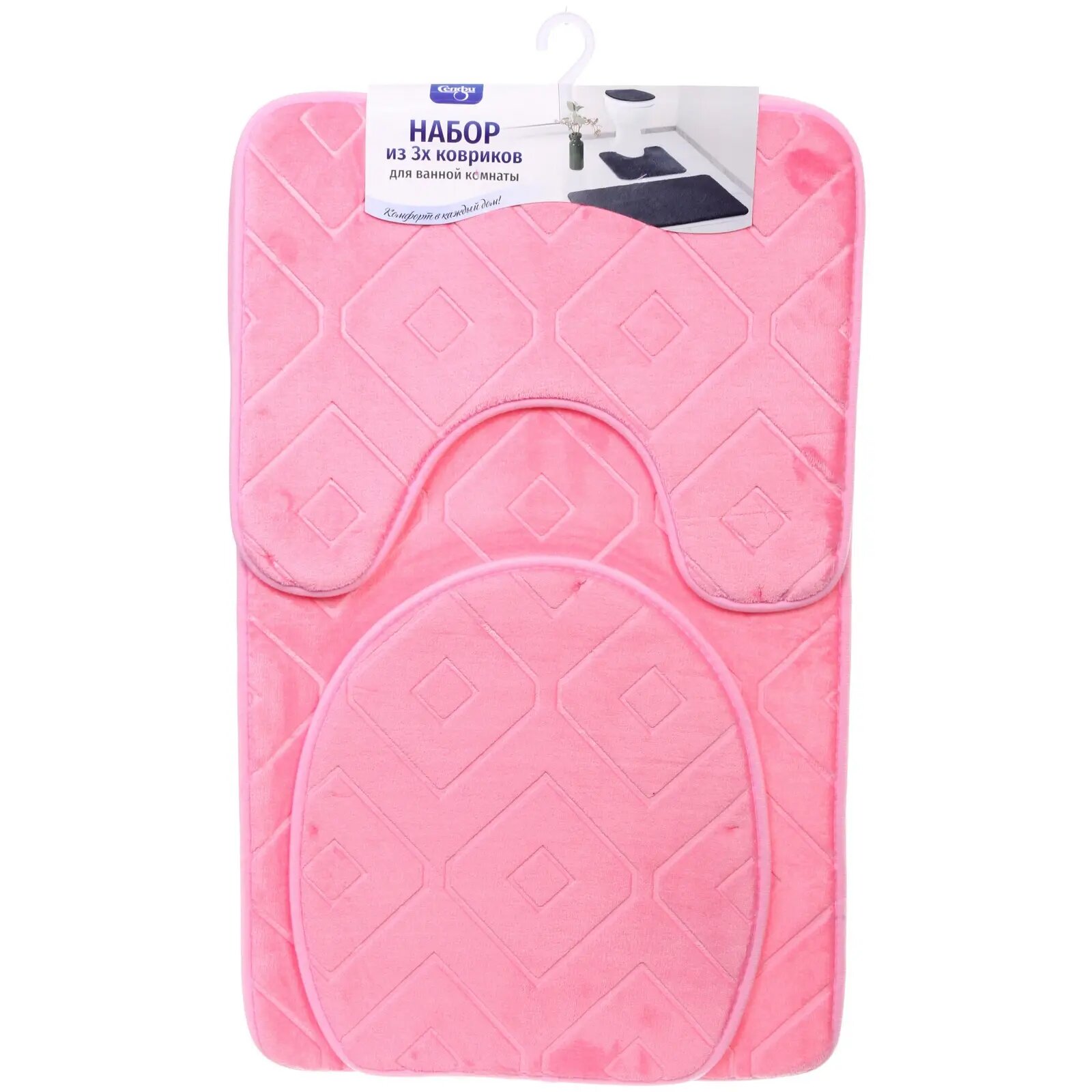 Набор для ванной 3 пр. «Rut», розовый, 2 коврика 50х80+50х40
