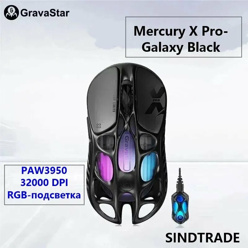 Игровая мышь беспроводная Mercury X Pro 8K, 32000DPI, PAW3950, RGB-подсветка, черно-серый