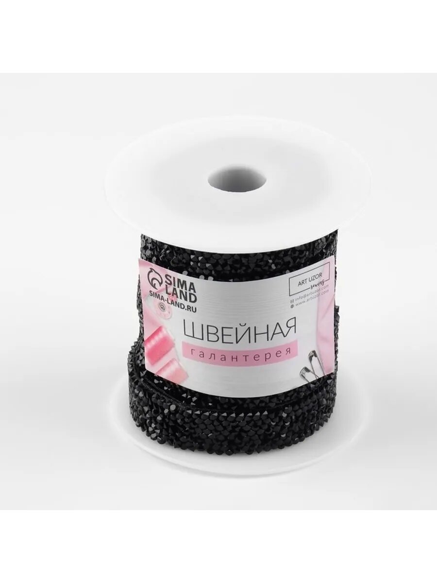 Групповые стразы для декора, черные, 15 мм