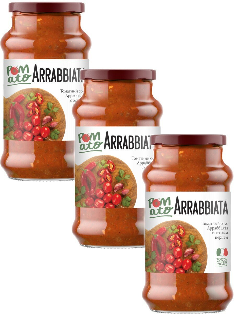 Соус Pomato Arrabbiata/Арраббьята томатный с острым перцем, 350г * 3 шт.