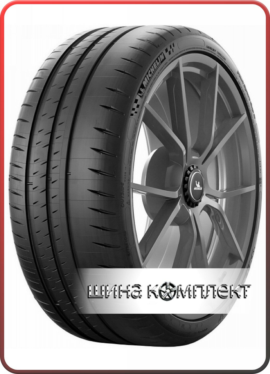 Автомобильная шина Michelin Pilot Sport Cup 2 245/35 R20 95Y XL N1 летняя