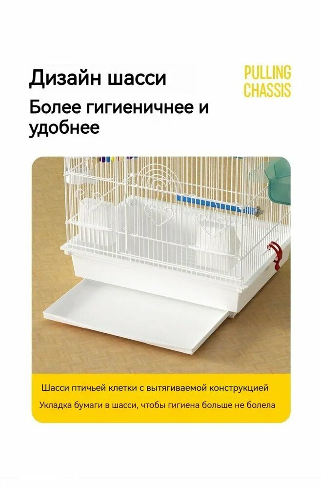 Клетка для животных — фото 1