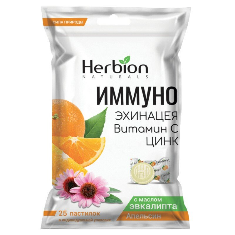HERBION иммуно Эхинацея витамин с цинк апельсин №25 пастилки массой 2,5г