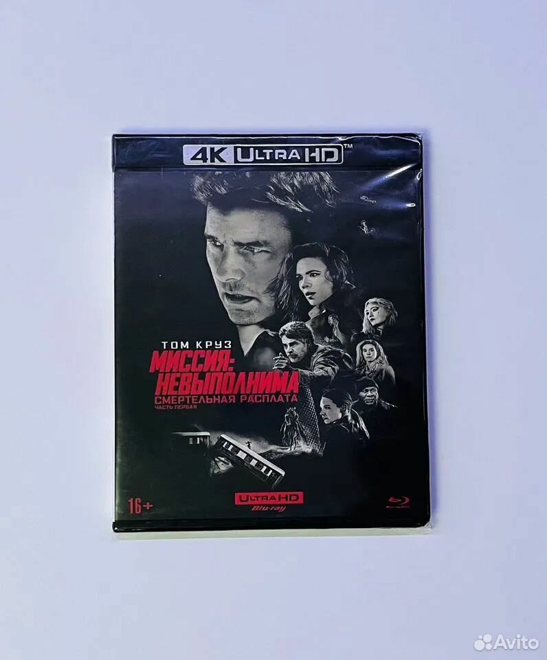 4K UHD Blu-ray. Миссия невыполнима. 2023г