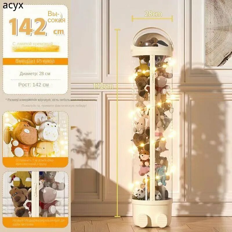 Nlzgmsj Корзина для игрушек длина 28 см, ширина 34 см, высота142 см, секции: 1 , шт.
