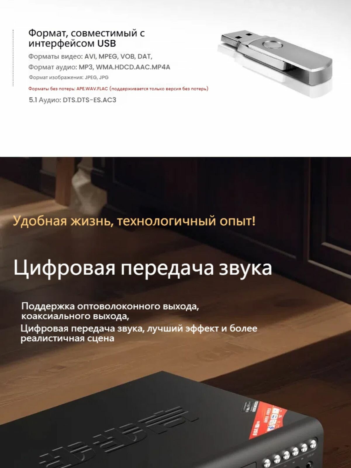 CD-проигрыватель — фото 1