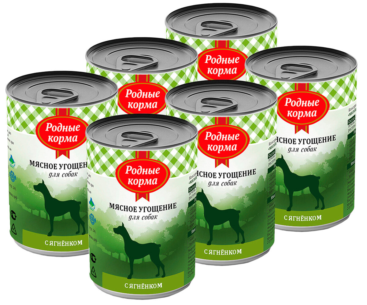 Родные корма мясное угощение для взрослых собак с ягненком банка 340 гр (340 гр х 6 шт)