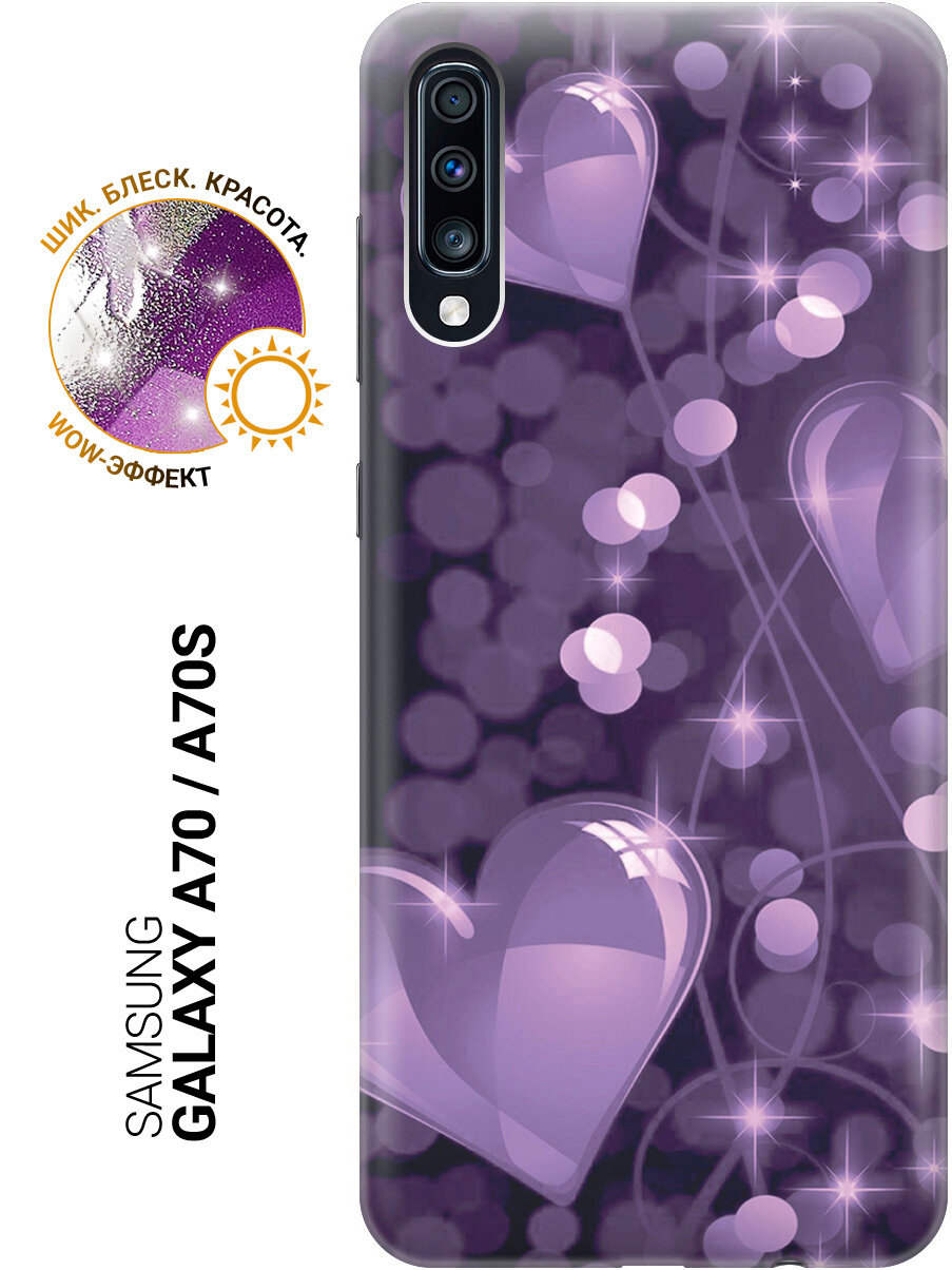 Силиконовый чехол на Samsung Galaxy A70, A70s, Самсунг А70, А70с с эффектом блеска "Любовь в фиолетовом цвете"