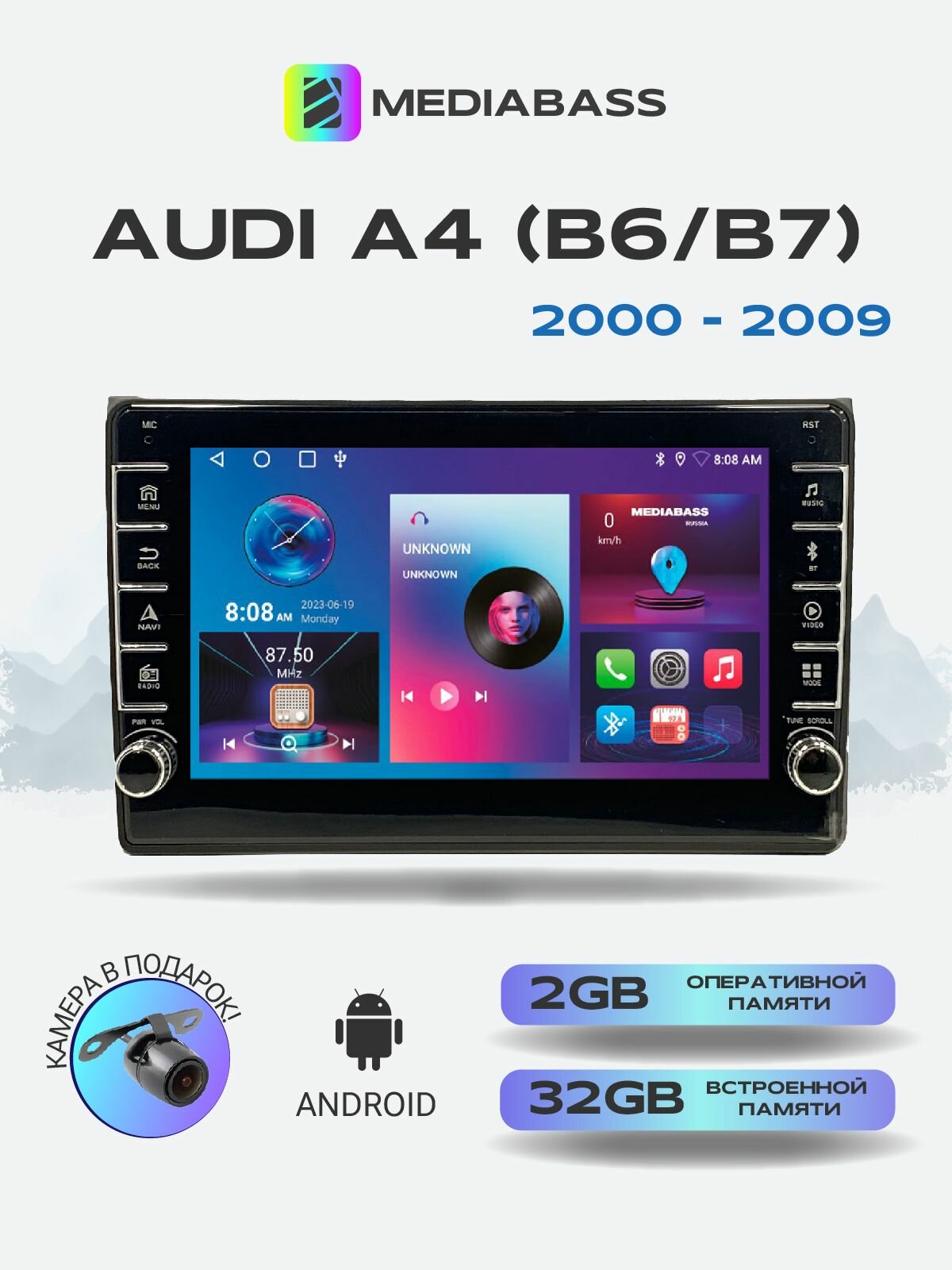 Магнитола для Audi A4 (B6/B7) 2000-2009. Андроид магнитола, 2/32ГБ. Ауди А4