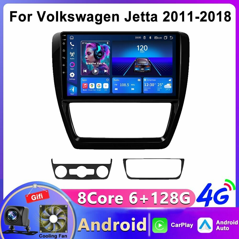 Магнитола Volkswagen Jetta 6 2011-2018 6/128GB, DSP, 4G модем, Фольксваген Джетта 6 + Переходная рамка
