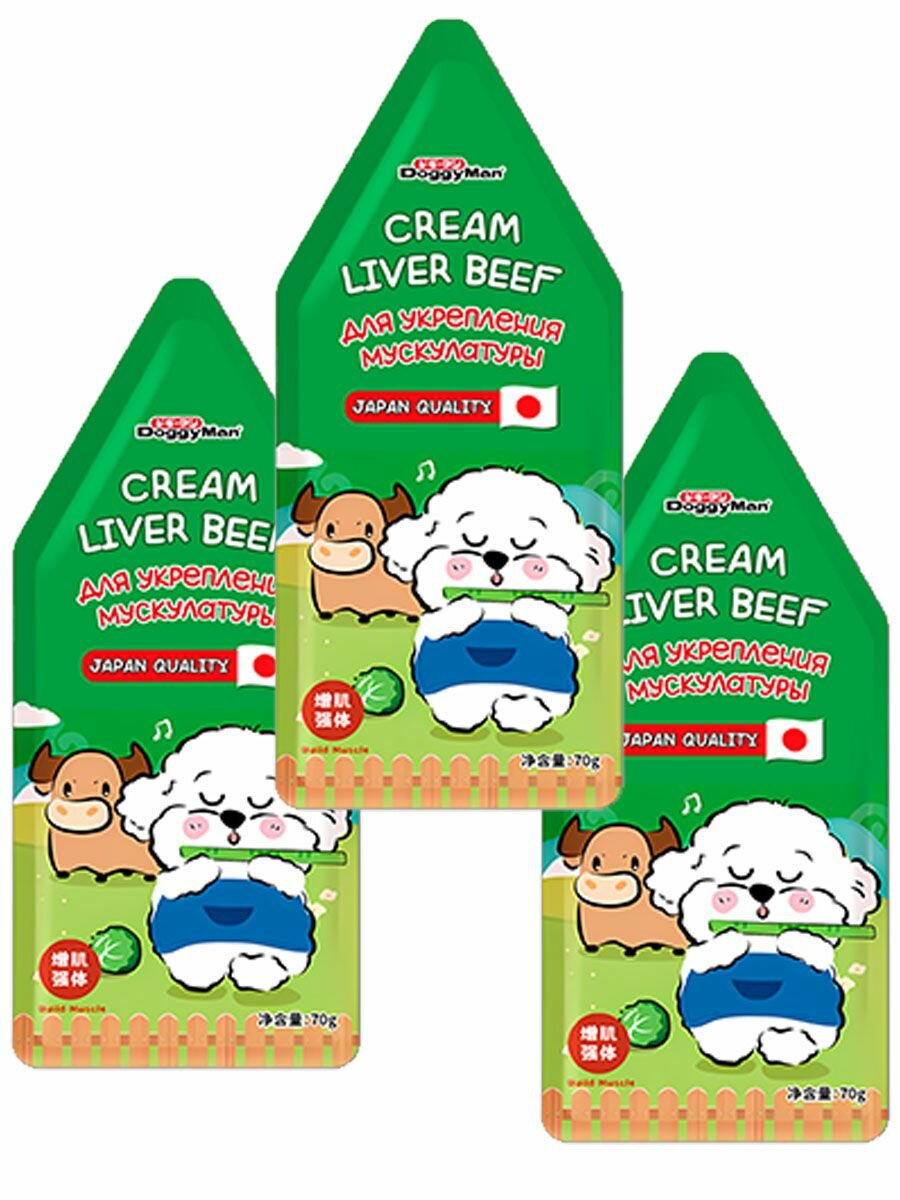 Лакомство для собак полнорационное Japan Premium Pet для укрепления мускулатуры Печень теленка с овощами , 70 г*3 уп