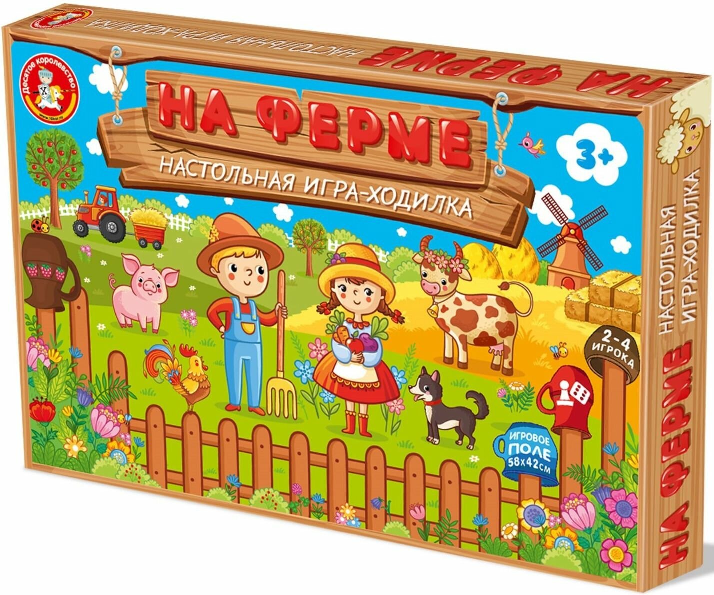Настольная игра-ходилка "На ферме" для детей, в наборе игровое поле, 4 фишки и кубик
