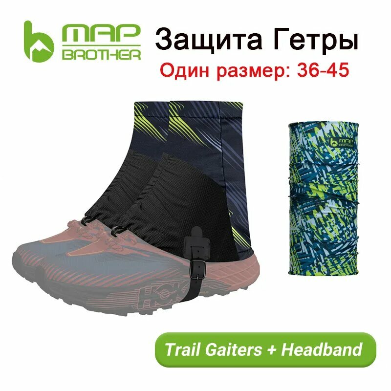 MAP BROTHER Защита голеностопа YZ