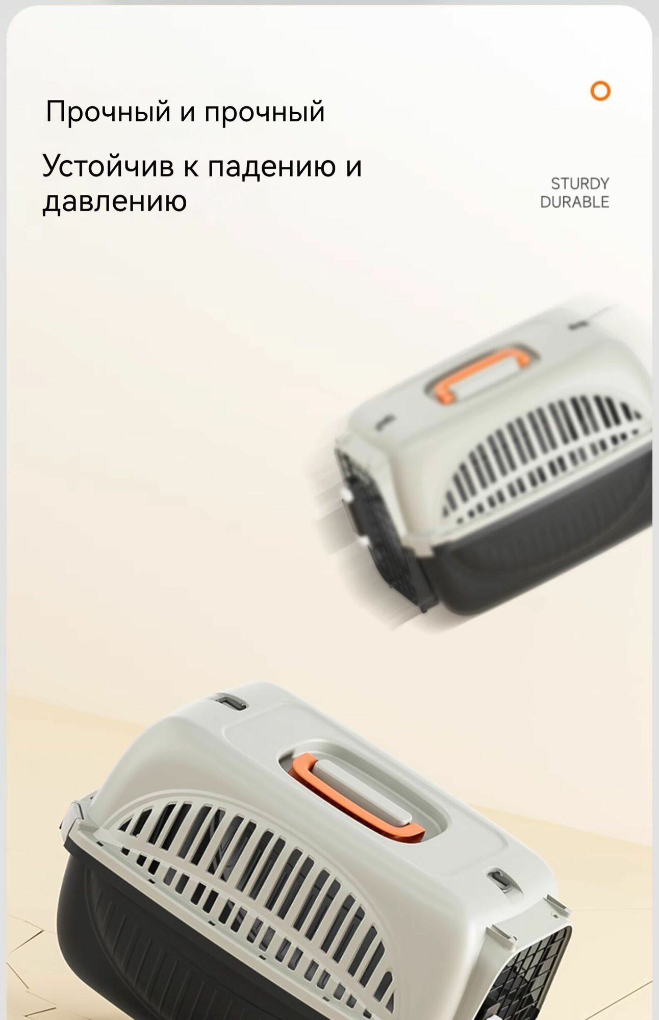 Переноска для животных — фото 1