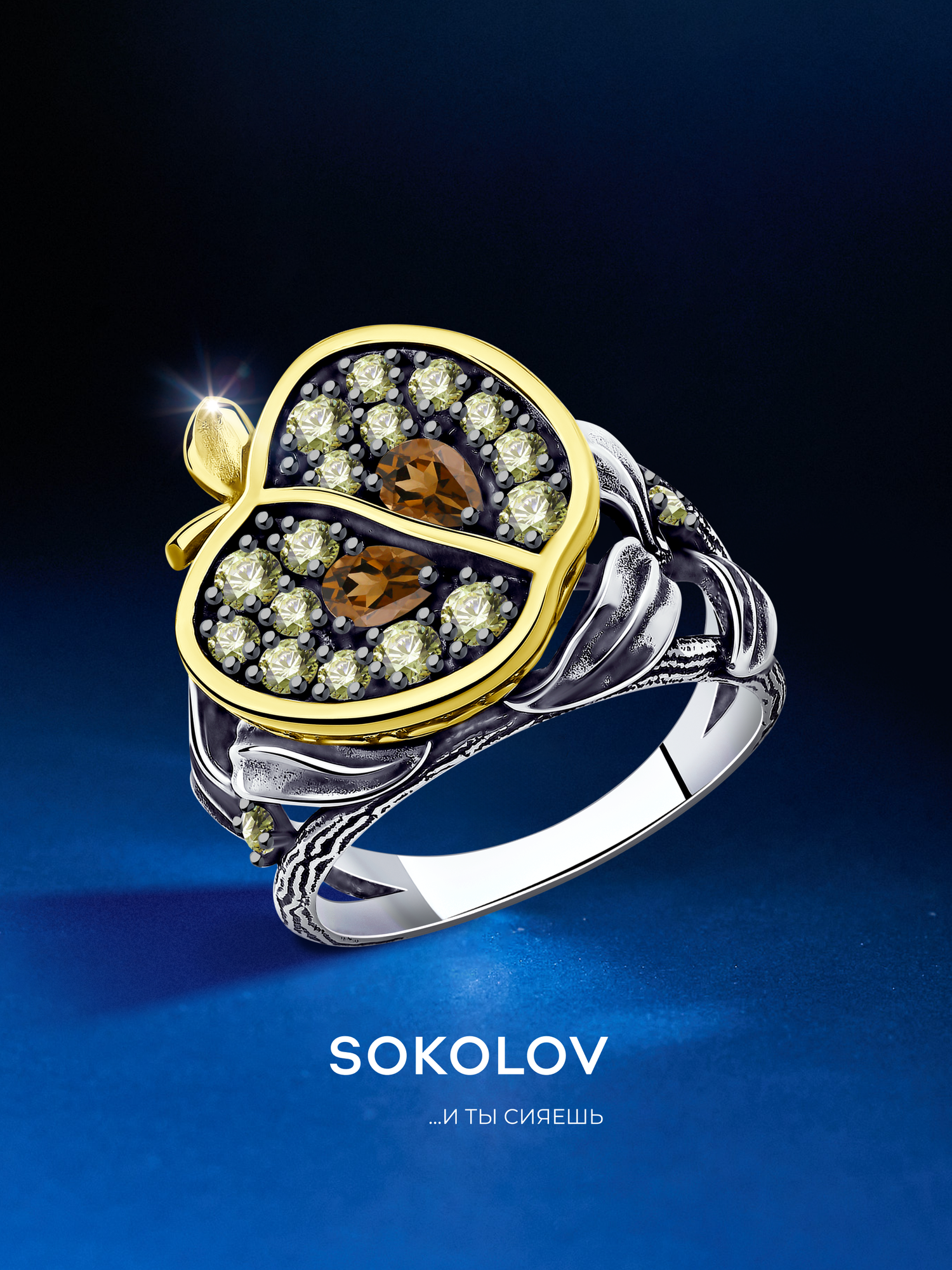 Кольцо, серебро, 925 проба, чернение, фианит