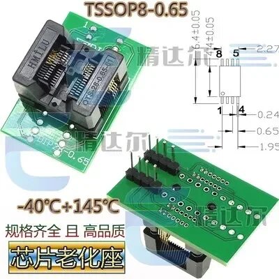 Адаптер программатора TSSOP8-0.65