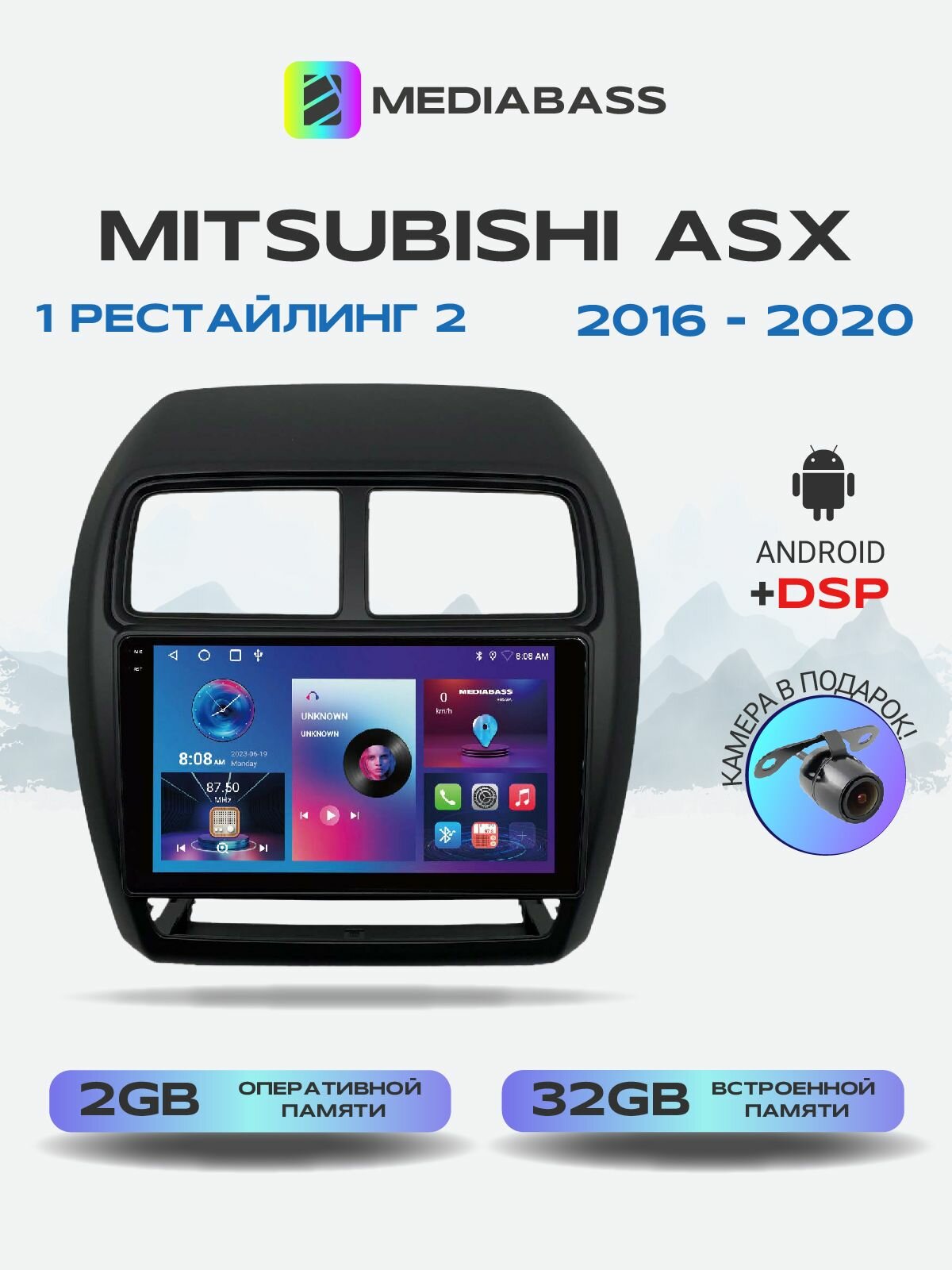 Магнитола для Mitsubishi ASX 1 рест (2016-2020). Андроид магнитола, 2/32ГБ. Митсубиси АСХ