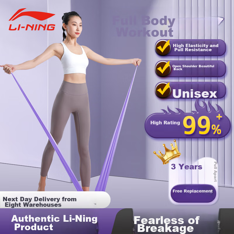 Фитнес-резинка LI-NING Elastic Band, Resistance Band, Yoga Stretch Band, Rehabilitation Resistance Band, Fitness Band for Men And Women, Glute And Leg Training Resistance Band