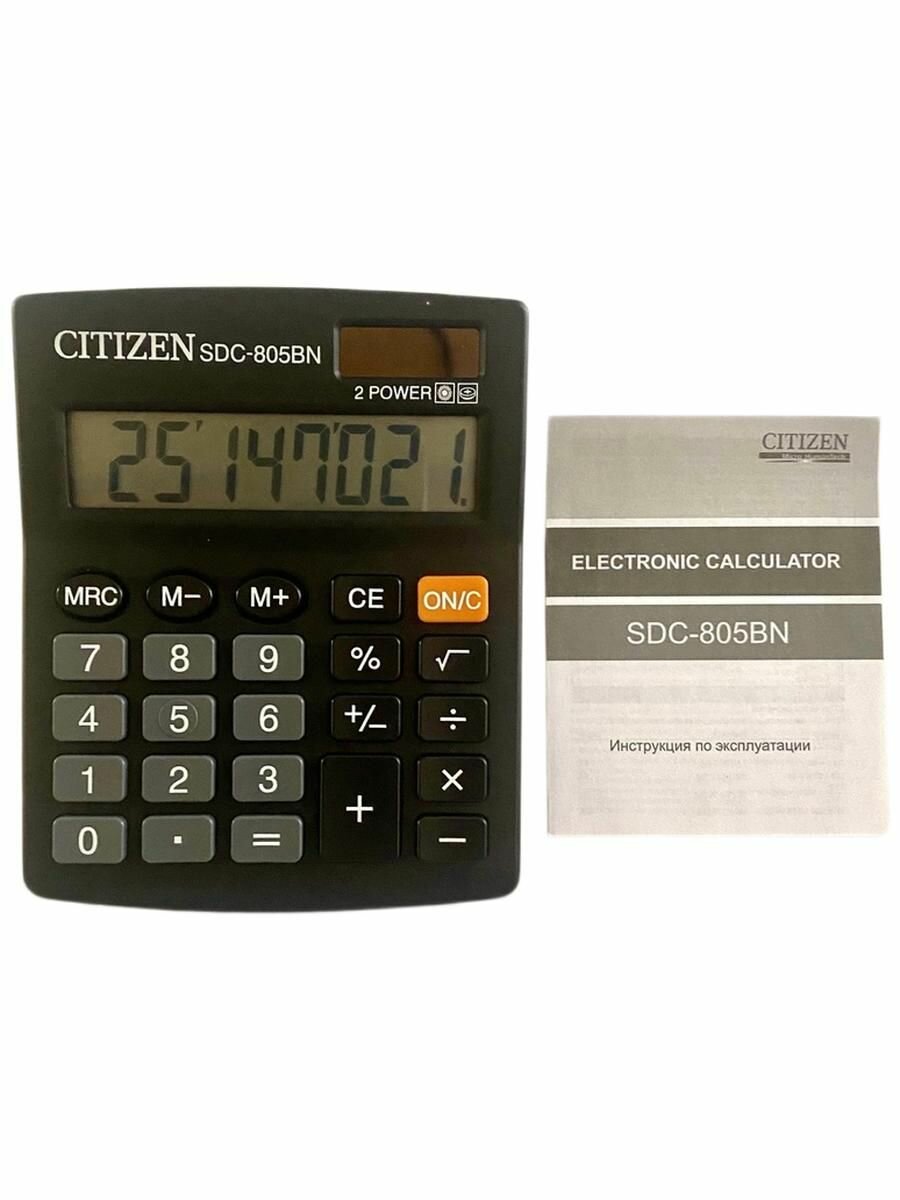 Citizen Калькулятор бухгалтерский SDC-805BN, 8 разрядов маленький компактный, черный(124*102мм)