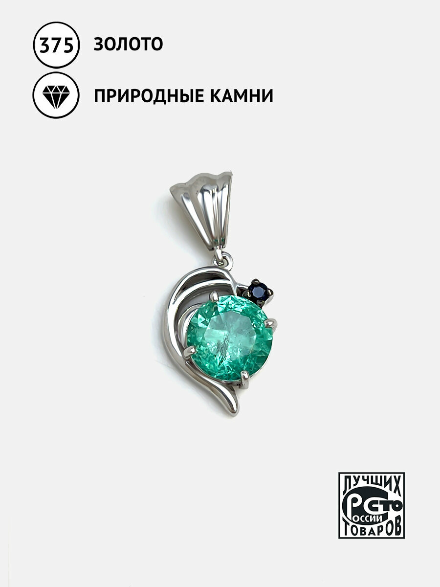 Подвеска, белое золото, 375 проба, родирование, сапфир, изумруд