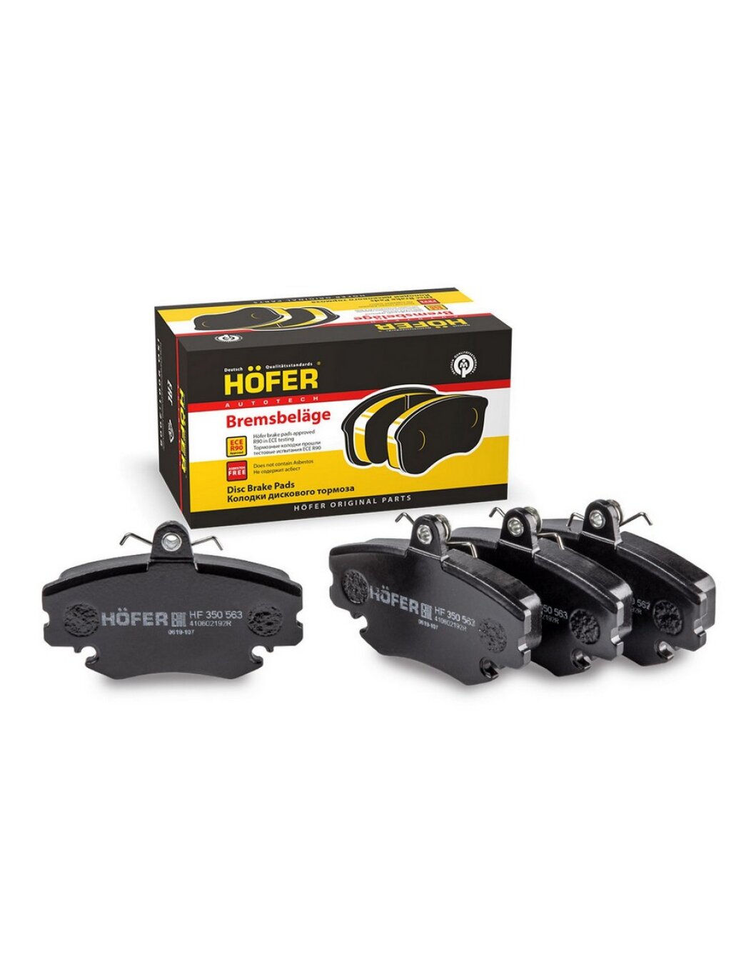 Колодки тормозные дисковые передние HOFER HF 350 563