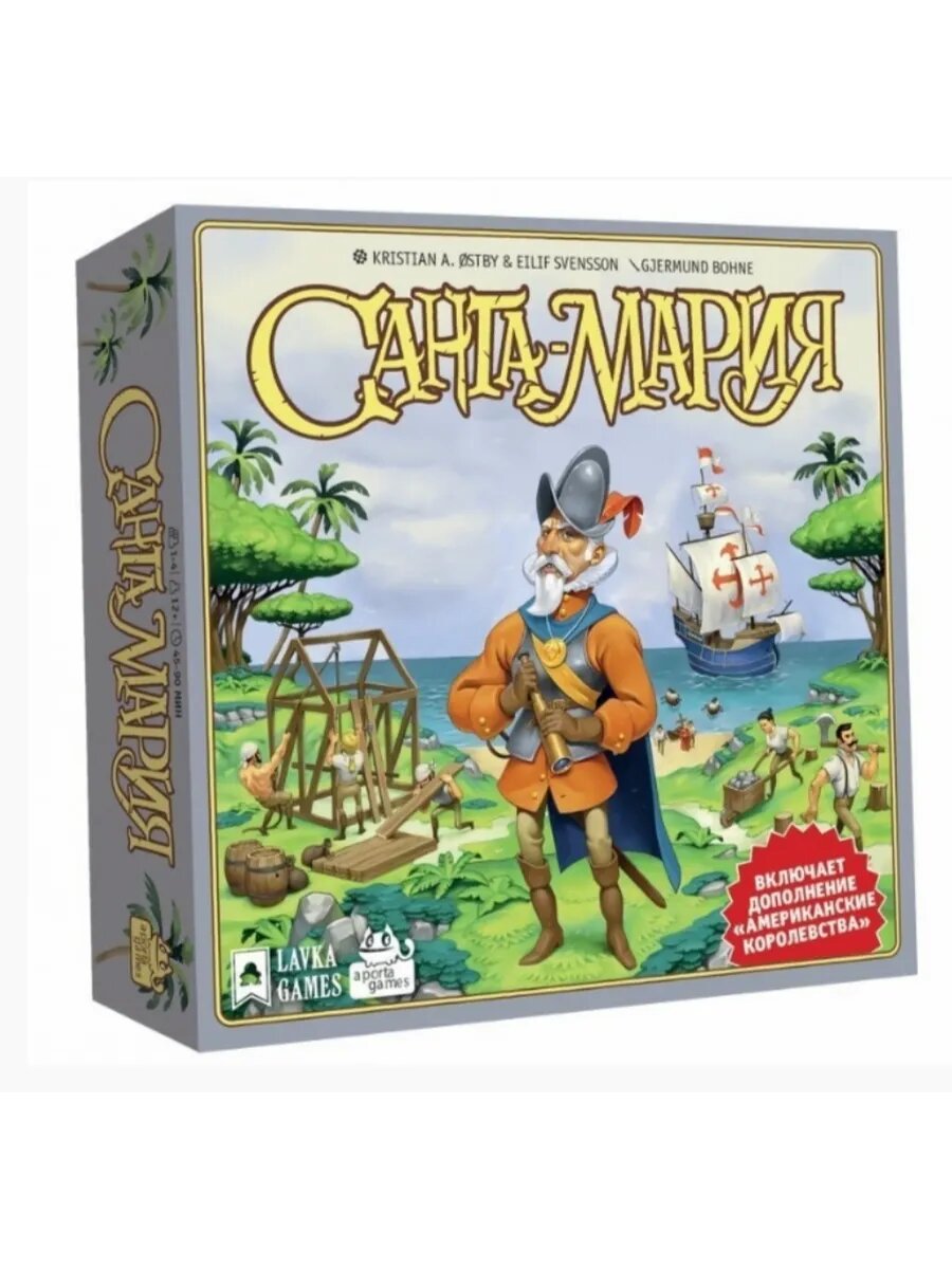 Настольная игра санта-мария