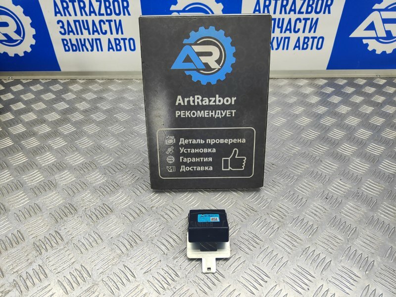 Б/У Блок управления раздаточной коробкой Mitsubishi L200 KB / Мицубиши L200 KB 2.5 4D56 136 Л.С 2010