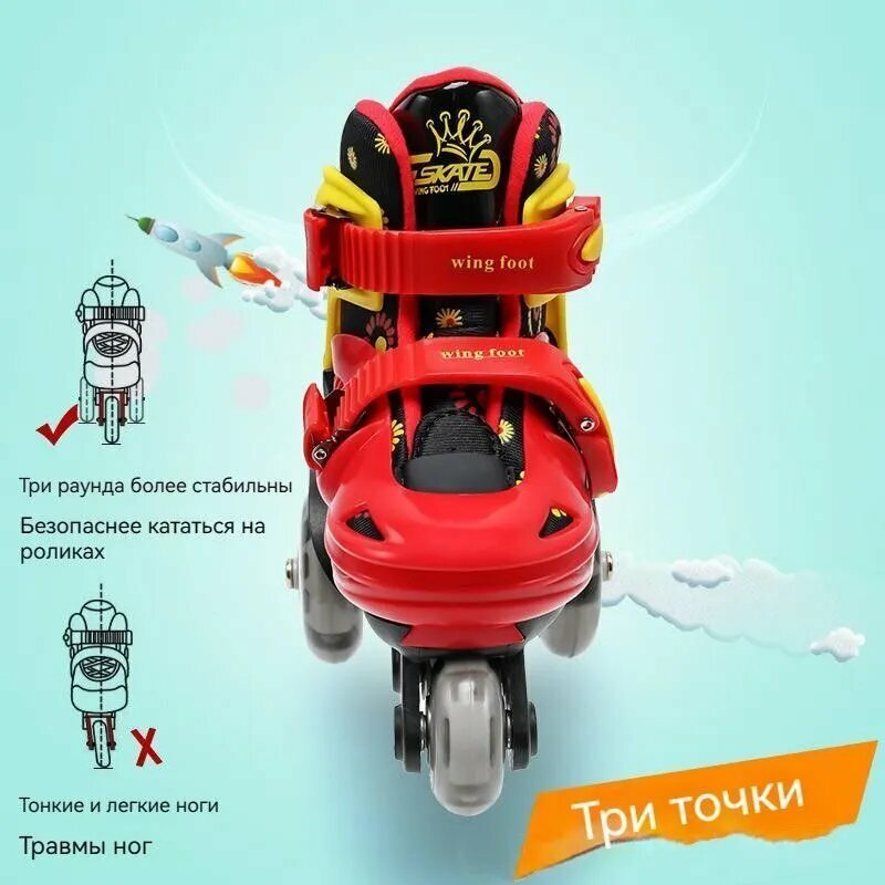 Коньки роликовые YZ — фото 1