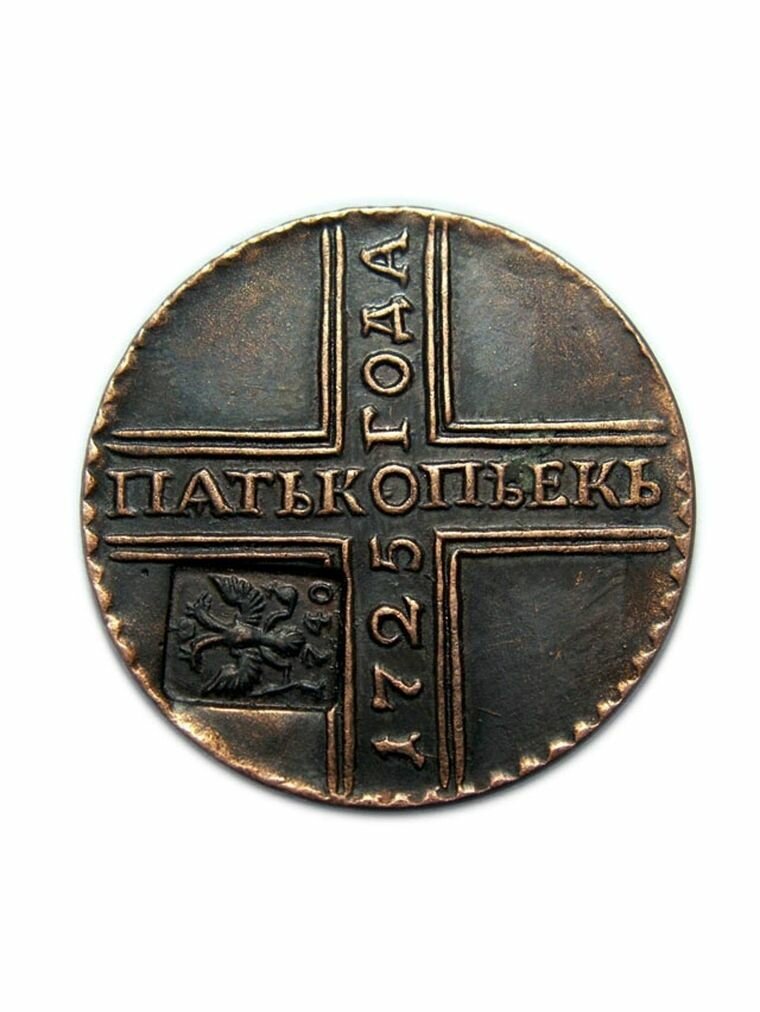 5 копеек 1725 год надчекан 1740 год сувенирная копия медной крестовой монеты Петра 1 монеты, нумизматика, деньги для коллекции