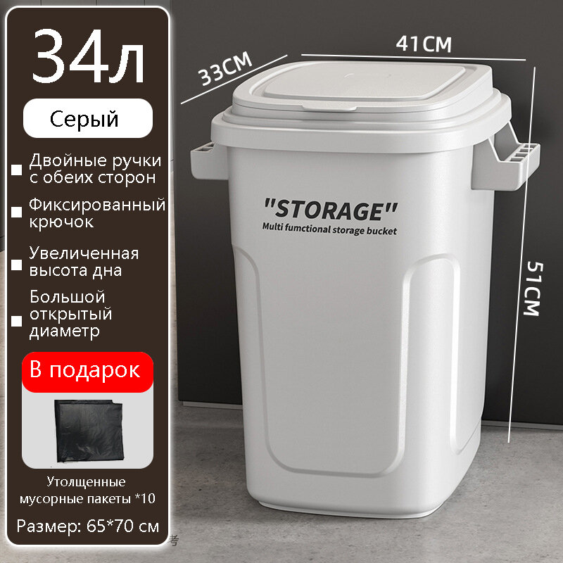 Мусорное ведро — фото 1