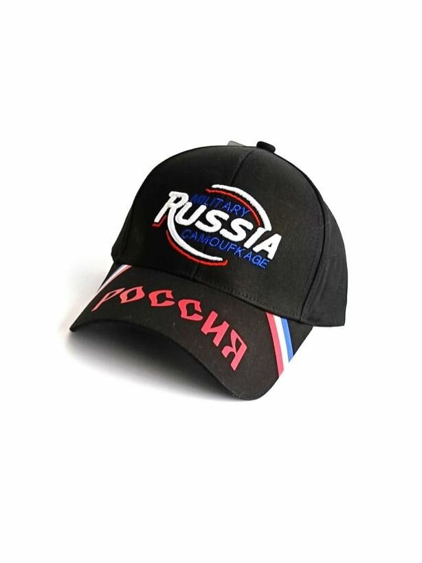 Бейсболка для мужчин