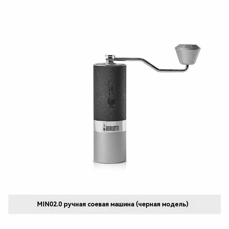 Ручная кофемолка